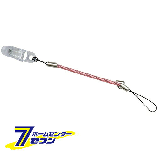 「オーエッチ工業　 スパイラルストラップ SPR-3 」は株式会社ホームセンターセブンが販売しております。メーカーオーエッチ工業　品名スパイラルストラップ SPR-3 品番又はJANコードJAN:4963360381034サイズ重量11商品...
