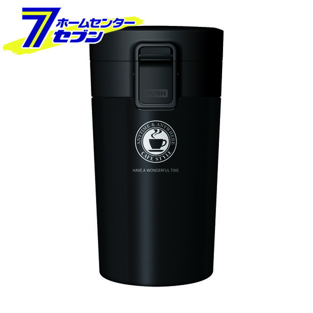 「アスベル 真空断熱携帯タンブラー TL290 ブラック 」は株式会社ホームセンターセブンが販売しております。メーカーアスベル品名真空断熱携帯タンブラー TL290 ブラック 品番又はJANコードJAN:4974908325045サイズ79...