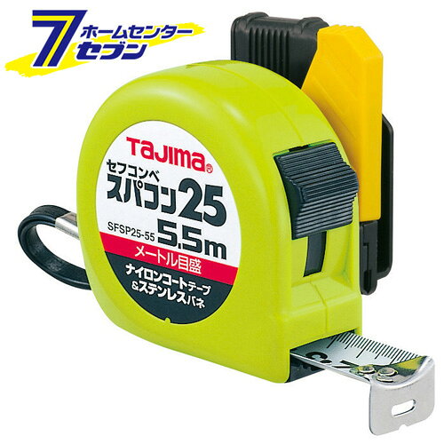 「セフコンベスパコン25-55 SFSP25-55BL TJMデザイン タジマ [大工道具 測定具 コンベ]」は、株式会社ホームセンターセブンが販売しております。メーカーTJMデザイン タジマ品名セフコンベスパコン25-55 SFSP25-...