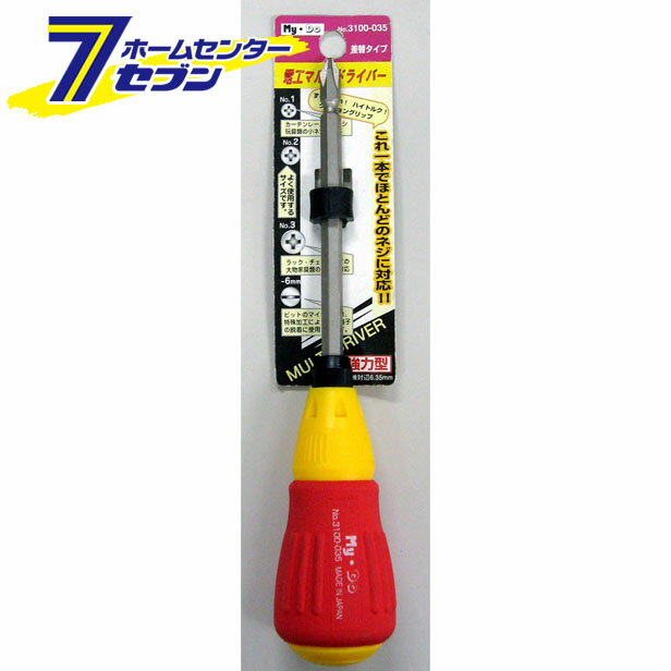 「MD-1236 電工マルチドライバー My・Do　　　　　 [ドライバー 工具 ツール]」は、株式会社ホームセンターセブンが販売しております。メーカーMy・Do　　　　　品名MD-1236 電工マルチドライバー 品番又はJANコードJAN...