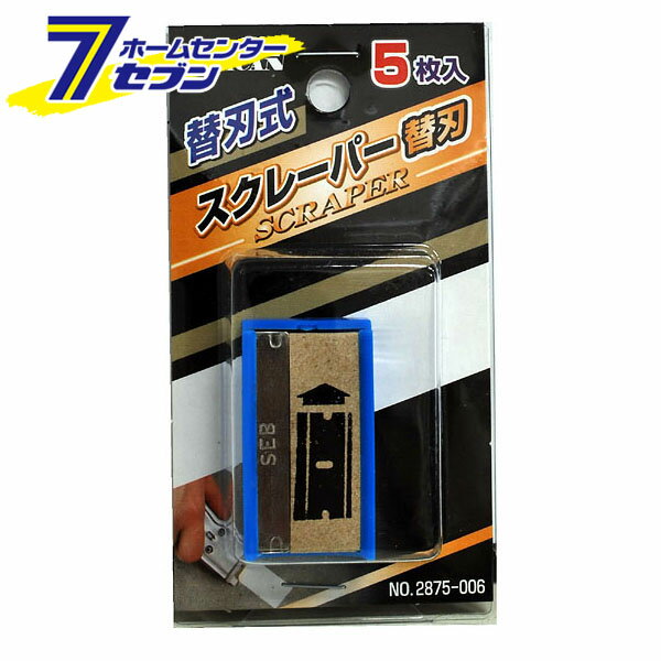 「ペリカン 替刃式スクレーパー替刃 」は株式会社ホームセンターセブンが販売しております。メーカーペリカン品名替刃式スクレーパー替刃 品番又はJANコードJAN:4976350153900サイズ重量24商品説明●ペリカン替刃式スクレーパーシリ...