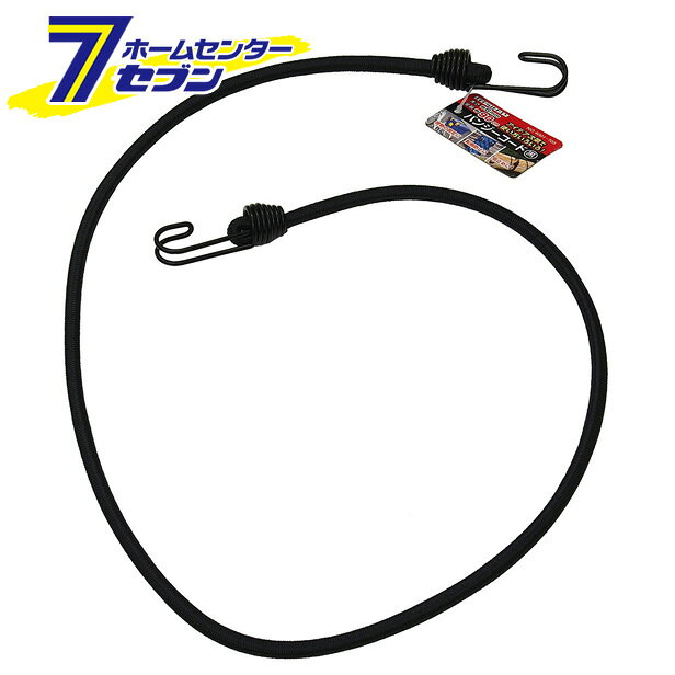 「バンジーコード #6x90cm黒 トップマイティ [荷物 固定 結束 ゴム ロープ]」は、株式会社ホームセンターセブンが販売しております。メーカートップマイティ品名バンジーコード #6x90cm黒 品番又はJANコードJAN:497635...