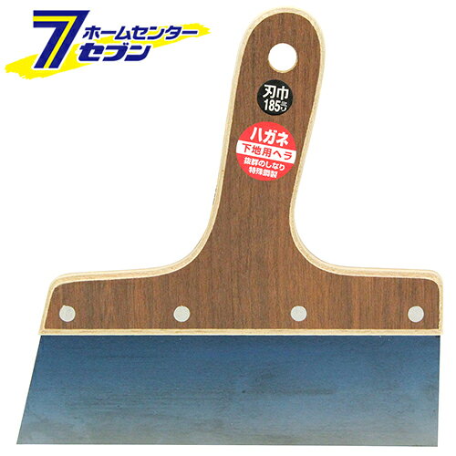 「藤原産業 下地用パテベラ ハガネ 185MM0.4MM 」は株式会社ホームセンターセブンが販売しております。メーカー藤原産業品名下地用パテベラ ハガネ 185MM0.4MM 品番又はJANコードJAN:4977292113823サイズ重量...