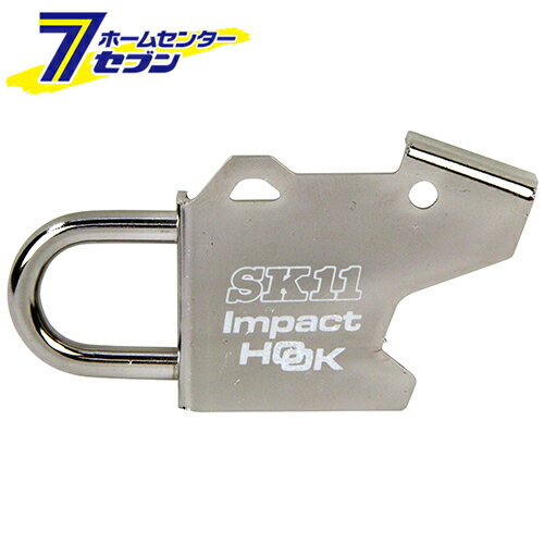 「藤原産業 インパクトフック マキタ左手用 SIH-M-L 」は株式会社ホームセンターセブンが販売しております。メーカー藤原産業品名インパクトフック マキタ左手用 SIH-M-L 品番又はJANコードJAN:4977292115247サイズ...