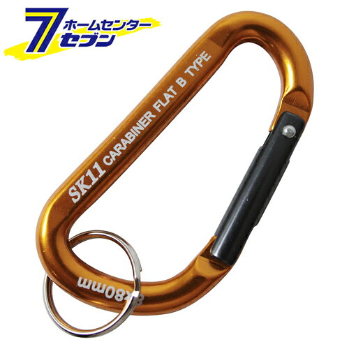 「藤原産業 アルミカラビナ B SAC-880Bゴールド 」は株式会社ホームセンターセブンが販売しております。メーカー藤原産業品名アルミカラビナ B SAC-880Bゴールド 品番又はJANコードJAN:4977292115827サイズ重量...