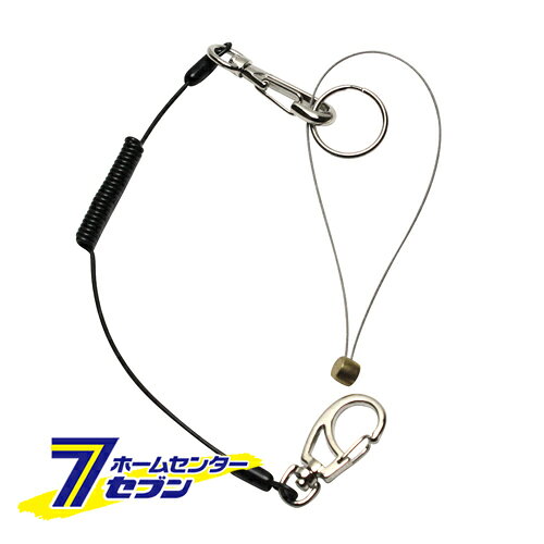 「セフティコード S0.5 SSC-05S ブラック 藤原産業 [収納用品 セーフティコード]」は、株式会社ホームセンターセブンが販売しております。メーカー藤原産業品名セフティコード S0.5 SSC-05S ブラック品番又はJANコードJ...