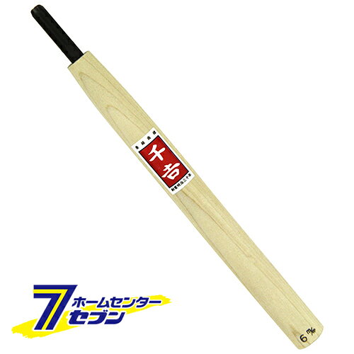 「藤原産業 鋼付彫刻刀 丸 6MM 」は株式会社ホームセンターセブンが販売しております。メーカー藤原産業品名鋼付彫刻刀 丸 6MM 品番又はJANコードJAN:4977292119085サイズ重量20商品説明●品揃え14サイズの鋼付き彫刻刀...