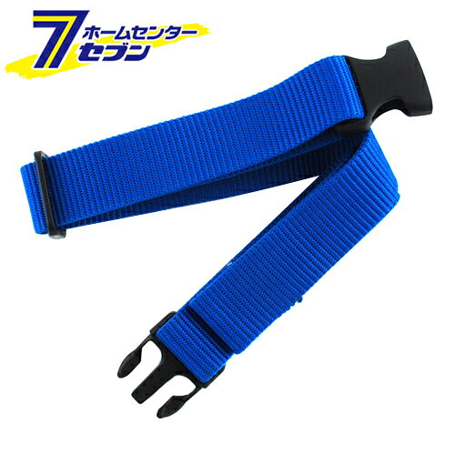 「ワンタッチバックル作業ベルト SB-OT38 ブルー 藤原産業 [収納用品 ベルトサポートベルト 作業ベルト]」は、株式会社ホームセンターセブンが販売しております。メーカー藤原産業品名ワンタッチバックル作業ベルト SB-OT38 ブルー品...