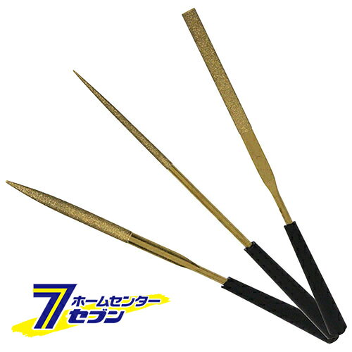 「精密チタンDヤスリ 3本組 3ホンクミ ケース 藤原産業 [バリ取り 金属 樹脂 ヤスリかけ ダイヤモンドヤスリ]」は、株式会社ホームセンターセブンが販売しております。メーカー藤原産業品名精密チタンDヤスリ 3本組 3ホンクミ ケース品番...