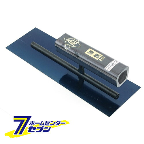 「角鏝 油焼 0.5黒塗角柄 255MM リベットレス 藤原産業 [大工道具 左官鏝 角鏝]」は、株式会社ホームセンターセブンが販売しております。メーカー藤原産業品名角鏝 油焼 0.5黒塗角柄 255MM リベットレス品番又はJANコードJ...