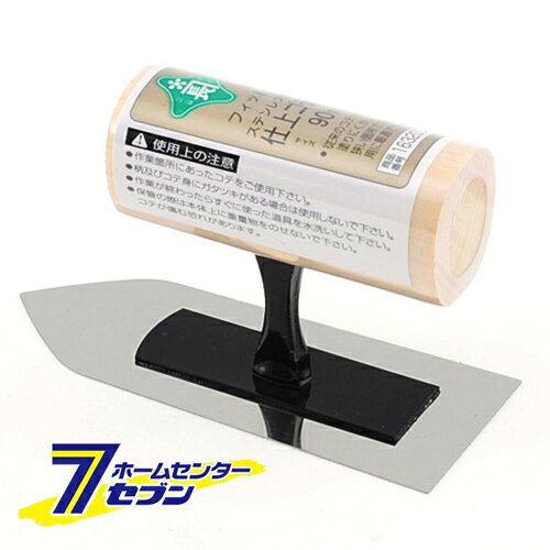 「ステンレス製仕上鏝フィット 90MM 藤原産業 [大工道具 左官鏝 仕上鏝]」は、株式会社ホームセンターセブンが販売しております。メーカー藤原産業品名ステンレス製仕上鏝フィット 90MM品番又はJANコードJAN:497729216320...