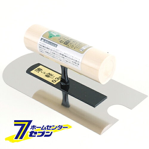 「ステン仕上鏝先丸アンカー対応 148MM0.3テンバコテ 藤原産業 [大工道具 左官鏝 仕上鏝]」は、株式会社ホームセンターセブンが販売しております。メーカー藤原産業品名ステン仕上鏝先丸アンカー対応 148MM0.3テンバコテ品番又はJA...