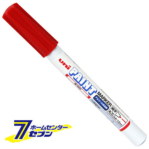 「アルコールPマーカー細字赤 PXA210.15 三菱鉛筆 [大工道具 墨つけ 基準出し マーカー]」は、株式会社ホームセンターセブンが販売しております。メーカー三菱鉛筆品名アルコールPマーカー細字赤 PXA210.15 品番又はJANコー...