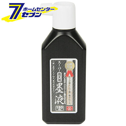 「スーパー雨天用墨液 180ML 藤原産業 [大工道具 墨つけ 基準出し 墨汁]」は、株式会社ホームセンターセブンが販売しております。メーカー藤原産業品名スーパー雨天用墨液 180ML品番又はJANコードJAN:4977292175432サ...