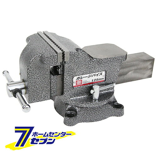 「 ガレージバイス 125MM 藤原産業 [作業工具 クランプ バイス リードバイス]」は、株式会社ホームセンターセブンが販売しております。メーカー藤原産業品名ガレージバイス 125MM品番又はJANコードJAN:4977292221146...