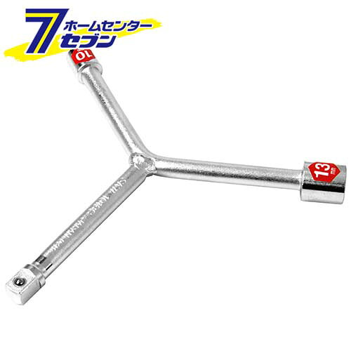 「藤原産業 Y型レンチ 10X13X3/8 」は株式会社ホームセンターセブンが販売しております。メーカー藤原産業品名Y型レンチ 10X13X3/8 品番又はJANコードJAN:4977292269995サイズ重量200商品説明●3サイズに対...
