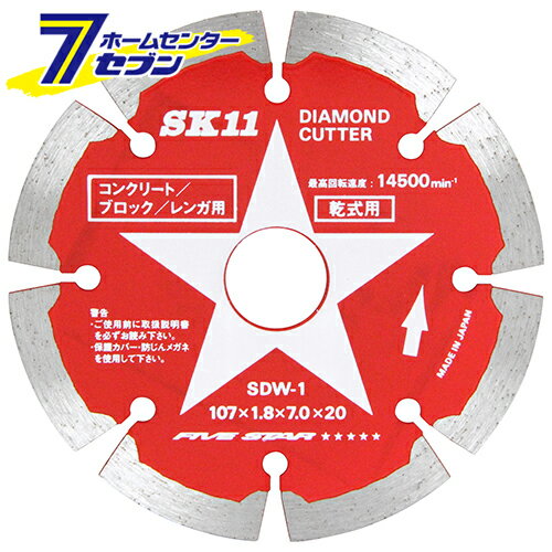 「藤原産業 ダイヤモンドカッター SDW-1 」は株式会社ホームセンターセブンが販売しております。メーカー藤原産業品名ダイヤモンドカッター SDW-1 品番又はJANコードJAN:4977292301770サイズ重量100商品説明●脅威の切...