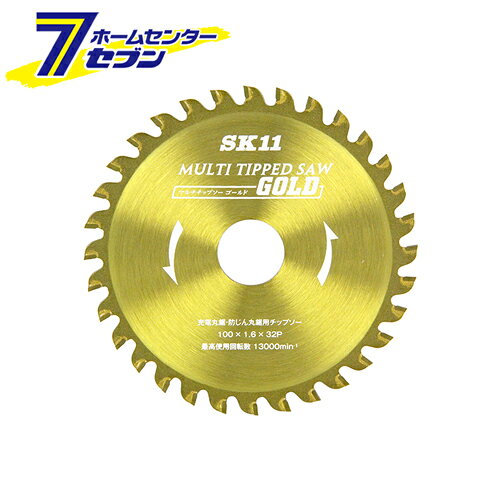 「藤原産業 MULTIチップソー 100X32P 」は株式会社ホームセンターセブンが販売しております。メーカー藤原産業品名MULTIチップソー 100X32P 品番又はJANコードJAN:4977292302104サイズ100×100×1m...