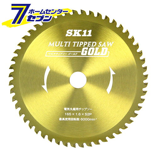 「藤原産業 MULTIチップソー 165X52P 」は株式会社ホームセンターセブンが販売しております。メーカー藤原産業品名MULTIチップソー 165X52P 品番又はJANコードJAN:4977292302142サイズ165×165×2m...