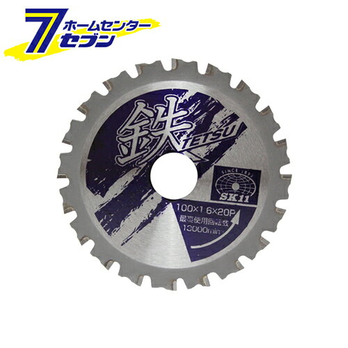 「藤原産業 鉄TETSU 鉄切チップソー 100X1.6X20P 」は株式会社ホームセンターセブンが販売しております。メーカー藤原産業品名鉄TETSU 鉄切チップソー 100X1.6X20P 品番又はJANコードJAN:4977292308...