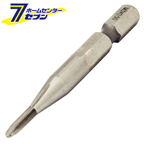 「藤原産業 六角軸ポイントタップ M3x0.5mm 」は株式会社ホームセンターセブンが販売しております。メーカー藤原産業品名六角軸ポイントタップ M3x0.5mm 品番又はJANコードJAN:4977292313872サイズ重量21商品説明...