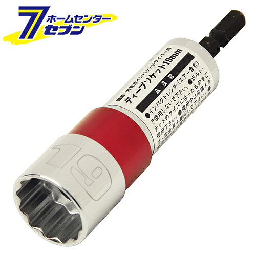 「電ドル用ディープソケット 19MM 藤原産業 [先端工具 ドリルアクセサリ ソケットビット]」は、株式会社ホームセンターセブンが販売しております。メーカー藤原産業品名電ドル用ディープソケット 19MM品番又はJANコードJAN:49772...