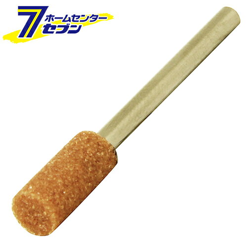「藤原産業 軸付砥石 鉄工用 NO.4 」は株式会社ホームセンターセブンが販売しております。メーカー藤原産業品名軸付砥石 鉄工用 NO.4 品番又はJANコードJAN:4977292331333サイズ重量20商品説明●鉄・ステンレスなどの金...