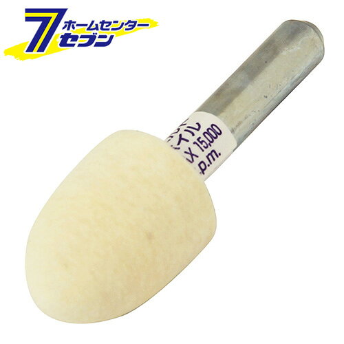 「藤原産業 軸付フェルト6mm軸 F-3 15X20 」は株式会社ホームセンターセブンが販売しております。メーカー藤原産業品名軸付フェルト6mm軸 F-3 15X20 品番又はJANコードJAN:4977292331944サイズ重量20商品...