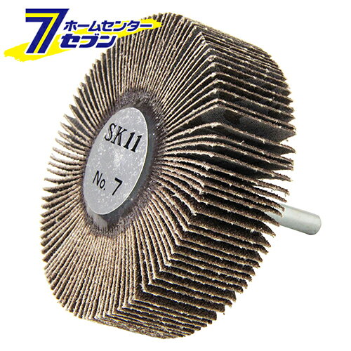 「フラップホイル 7 80X25X6/#60 藤原産業 [先端工具 ドリルアクセサリ 軸付 ペーパー スポンジ]」は、株式会社ホームセンターセブンが販売しております。メーカー藤原産業品名フラップホイル 7 80X25X6/#60品番又はJA...