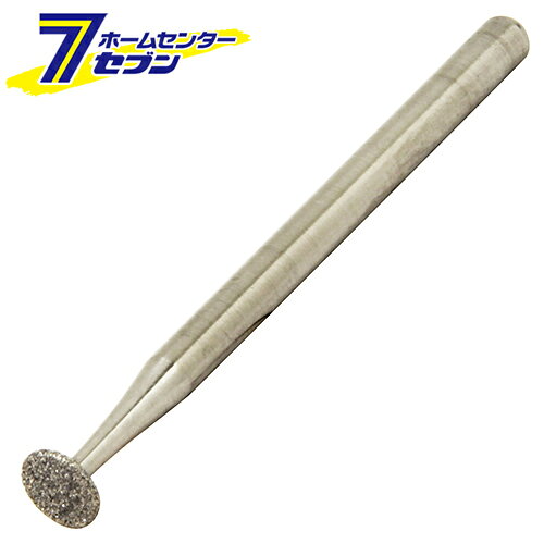 「藤原産業 軸付ダイヤモンド砥石 3.0 D-10」は株式会社ホームセンターセブンが販売しております。メーカー藤原産業品名軸付ダイヤモンド砥石 3.0 D-10 品番又はJANコードJAN:4977292334136サイズ重量12商品説明●...