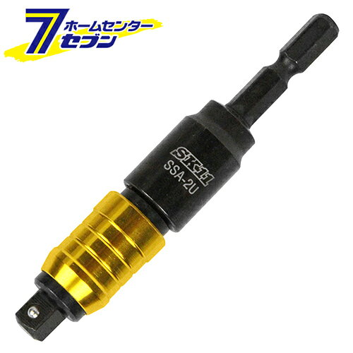 「藤原産業 ソケットADユニバーサル SSA-2U 」は株式会社ホームセンターセブンが販売しております。メーカー藤原産業品名ソケットADユニバーサル SSA-2U 品番又はJANコードJAN:4977292348836サイズ15×92×15...