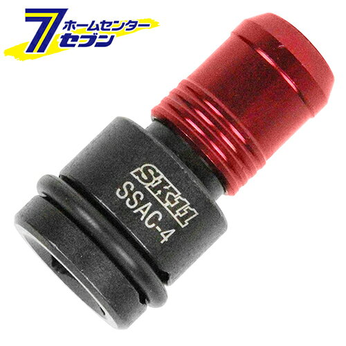 「ソケットアンビルチャック SSAC-4 藤原産業 [インパクトレンチ アダプター 六角軸 ビット ドリル]」は、株式会社ホームセンターセブンが販売しております。メーカー藤原産業品名ソケットアンビルチャック SSAC-4品番又はJANコード...