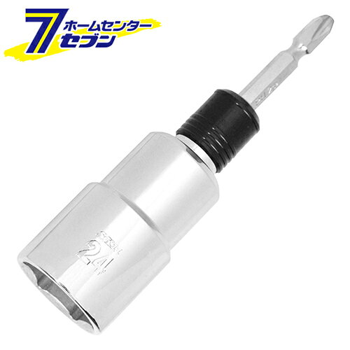 「藤原産業 セミロングEXソケット 24MM 」は株式会社ホームセンターセブンが販売しております。メーカー藤原産業品名セミロングEXソケット 24MM 品番又はJANコードJAN:4977292349093サイズ31×118×31mm重量1...
