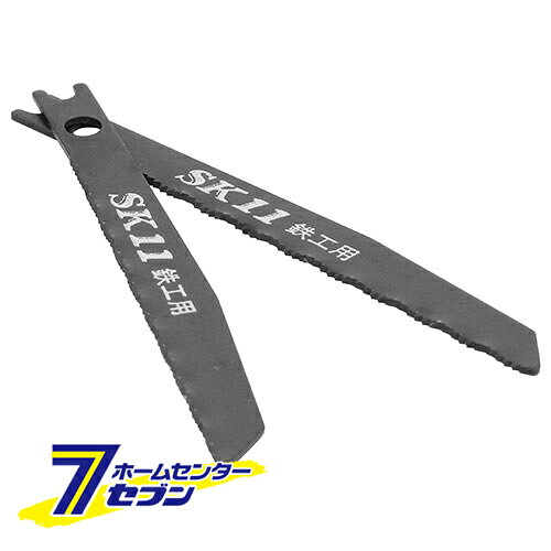 「藤原産業 ジグソーブレード 1 テッコウヨウ 」は株式会社ホームセンターセブンが販売しております。メーカー藤原産業品名ジグソーブレード 1 テッコウヨウ 品番又はJANコードJAN:4977292360012サイズ重量12商品説明●ジグソ...