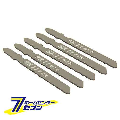 「藤原産業 ジグソーブレードB 鉄工用 B501 5PCS 」は株式会社ホームセンターセブンが販売しております。メーカー藤原産業品名ジグソーブレードB 鉄工用 B501 5PCS 品番又はJANコードJAN:4977292360333サイズ...