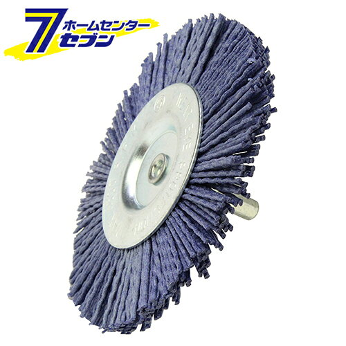 「六角軸ナイロンブラシ細目 100MM #150 藤原産業 [先端工具 ドリルアクセサリ 六角軸 ペーパー スポンジ]」は、株式会社ホームセンターセブンが販売しております。メーカー藤原産業品名六角軸ナイロンブラシ細目 100MM #150品...