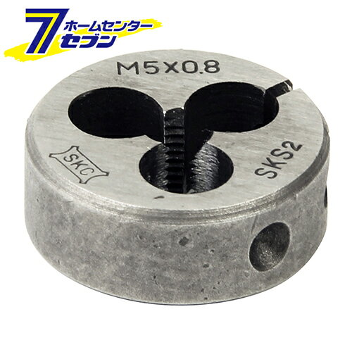 「藤原産業 ネジ切ダイス25mm径 M5X0.8 」は株式会社ホームセンターセブンが販売しております。メーカー藤原産業品名ネジ切ダイス25mm径 M5X0.8 品番又はJANコードJAN:4977292389334サイズ重量20商品説明●一...