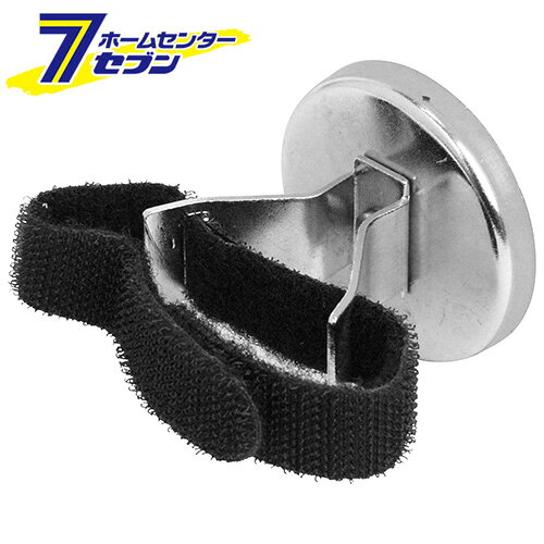 「SK11マグネットホルダー SHL-MGB1 藤原産業 [電動工具 作業 警告 防犯灯 ハンドランプ]」は、株式会社ホームセンターセブンが販売しております。メーカー藤原産業品名SK11マグネットホルダー SHL-MGB1品番又はJANコー...