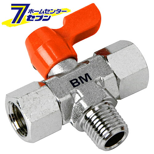 「ボールバルブ 切替2M AB-20 藤原産業 [エアバルブ エアーバルブ 配管 資材 パーツ ジョイント]」は、株式会社ホームセンターセブンが販売しております。メーカー藤原産業品名ボールバルブ 切替2M AB-20品番又はJANコードJA...