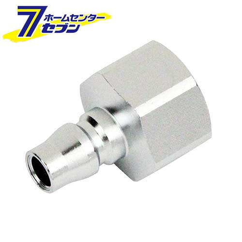 「DSLプラグ 4F S-24DPF 230 藤原産業 [電動工具 エアーツール カプラ ジョイント]」は、株式会社ホームセンターセブンが販売しております。メーカー藤原産業品名DSLプラグ 4F S-24DPF 230品番又はJANコードJ...