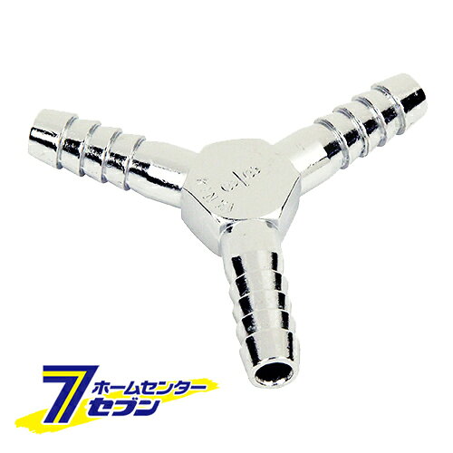 「藤原産業 三又ホース継手 H11 AT-12 」は株式会社ホームセンターセブンが販売しております。メーカー藤原産業品名三又ホース継手 H11 AT-12 品番又はJANコードJAN:4977292442787サイズ重量60商品説明●エアー...