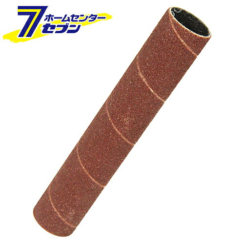 「SK11 スピンドルサンダーSWS-330SP用 ペーパードラム ＃100 PD19-100 19mm 藤原産業 [木材 研磨 交換用 アタッチメント]」は、株式会社ホームセンターセブンが販売しております。メーカー藤原産業品名SK11 ス...