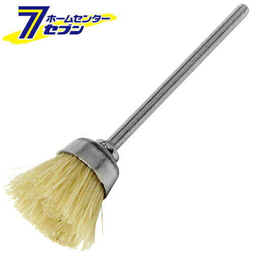 「藤原産業 軸付白毛ブラシ カップ型 SRB-110 」は株式会社ホームセンターセブンが販売しております。メーカー藤原産業品名軸付白毛ブラシ カップ型 SRB-110 品番又はJANコードJAN:4977292494298サイズ17×50×...