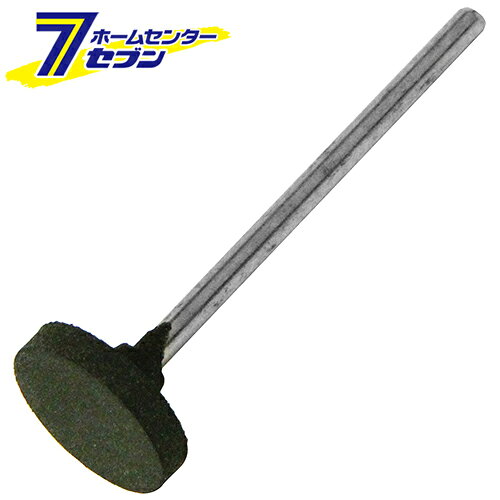 「藤原産業 軸付ゴム砥石♯280円盤型 SRB-224 」は株式会社ホームセンターセブンが販売しております。メーカー藤原産業品名軸付ゴム砥石♯280円盤型 SRB-224 品番又はJANコードJAN:4977292494458サイズ13×4...