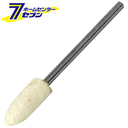 「藤原産業 軸付フェルトバフ6mm砲弾型 SRB-301 」は株式会社ホームセンターセブンが販売しております。メーカー藤原産業品名軸付フェルトバフ6mm砲弾型 SRB-301 品番又はJANコードJAN:4977292494502サイズ6×...