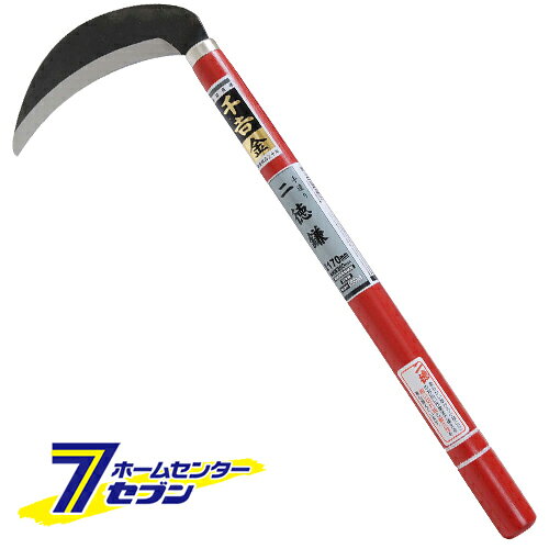 「二徳鎌 170MM 藤原産業 [園芸道具 鎌 中厚鎌]」は、株式会社ホームセンターセブンが販売しております。メーカー藤原産業品名二徳鎌 170MM品番又はJANコードJAN:4977292600835サイズ-重量180商品説明●耐久性抜群...