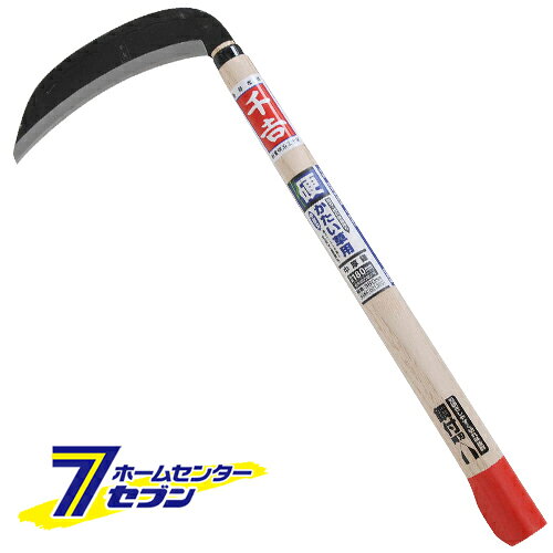 「千吉 藤原産業 両刃中厚鎌 180mm 」は株式会社ホームセンターセブンが販売しております。メーカー千吉 藤原産業品名両刃中厚鎌 180mm サイズ重量200商品説明【仕様】■刃部：鋼付。■刃部：両刃。【材質】■刃部：安来鋼白紙2号。■柄...