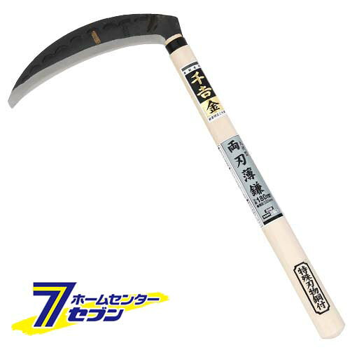 「九州型薄鎌 180MM 藤原産業 [園芸道具 鎌 地域鎌]」は、株式会社ホームセンターセブンが販売しております。メーカー藤原産業品名九州型薄鎌 180MM品番又はJANコードJAN:4977292601740サイズ-重量180商品説明●柔...