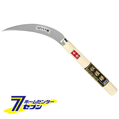 「収穫鎌 ステンレス 150mm 藤原産業 [園芸道具 鎌 収穫用鎌]」は、株式会社ホームセンターセブンが販売しております。メーカー藤原産業品名収穫鎌 ステンレス 150mm品番又はJANコードJAN:4977292603423サイズ120...