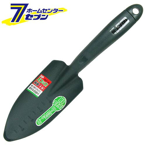 「PPスコップ(移植) SGT-30 藤原産業 [園芸道具 移植コテ スコップ]」は、株式会社ホームセンターセブンが販売しております。メーカー藤原産業品名PPスコップ(移植) SGT-30品番又はJANコードJAN:497729262117...